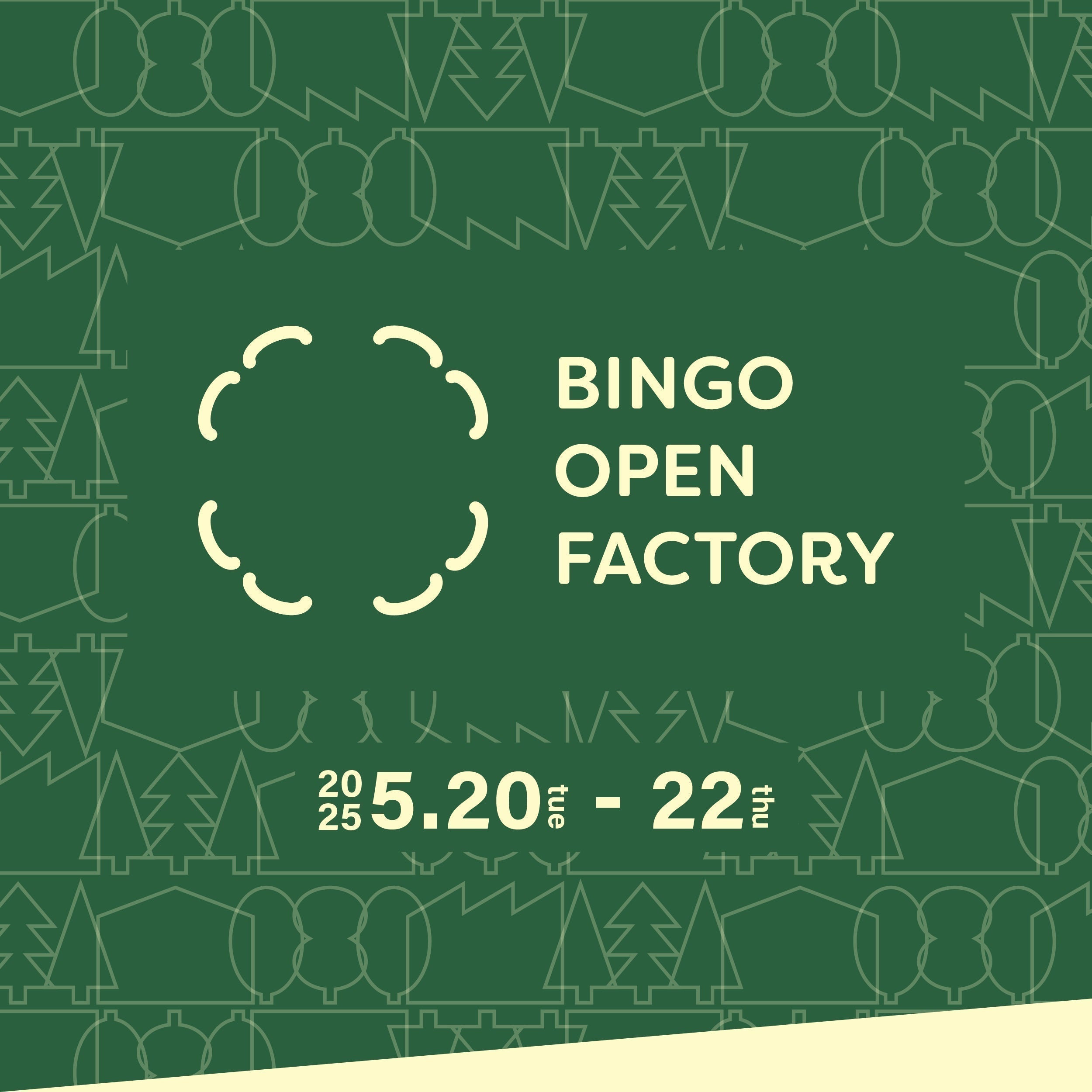 BINGO OPEN FACTORY 開催 – wakabakagu